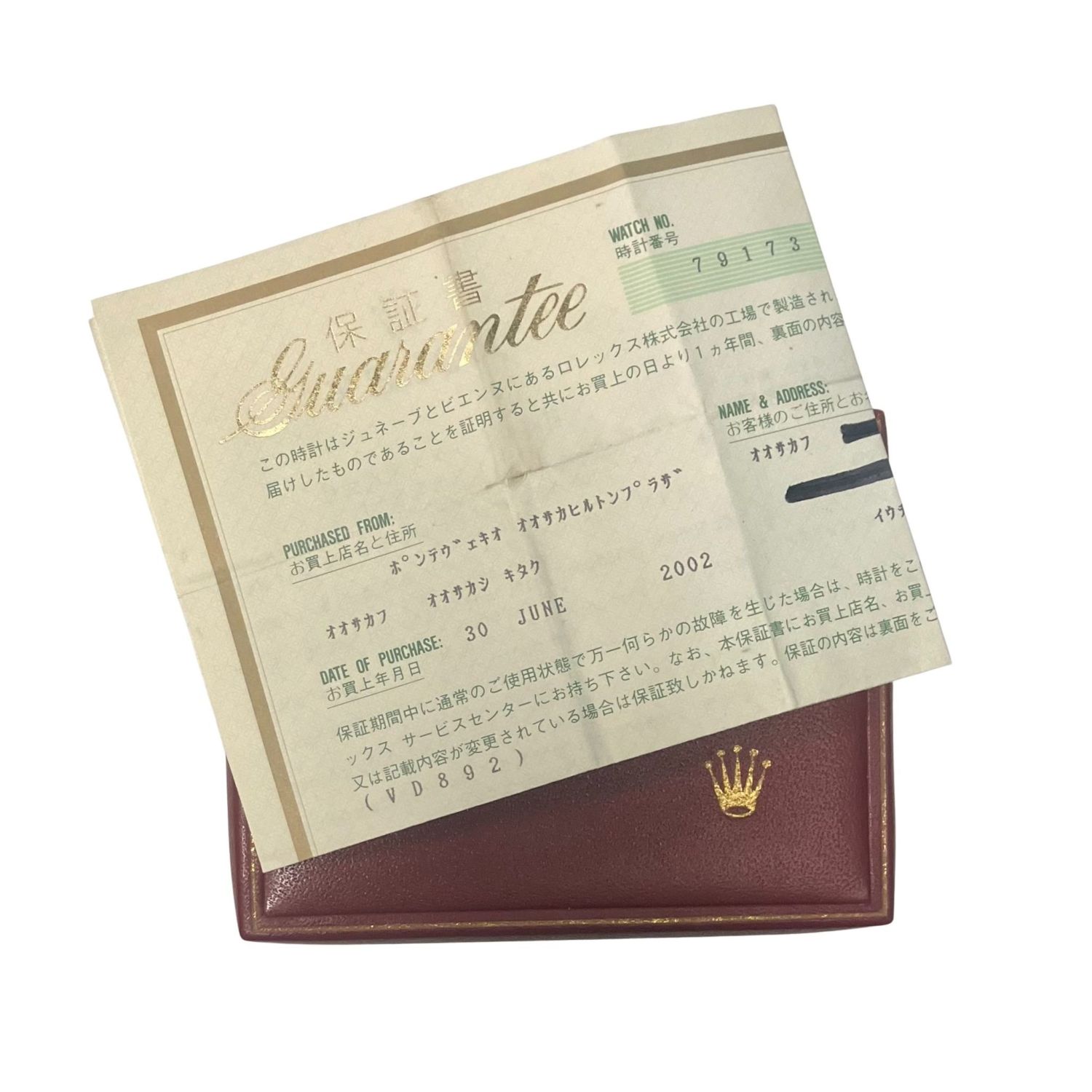 Rolex Datejust Pre Owned Watch Ref 79173 | Ramsdens Jewellery